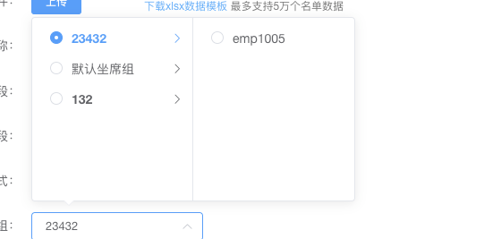 [feature Request] Cascader Cascade Selector Array Contains Two Values That Are Equally Error