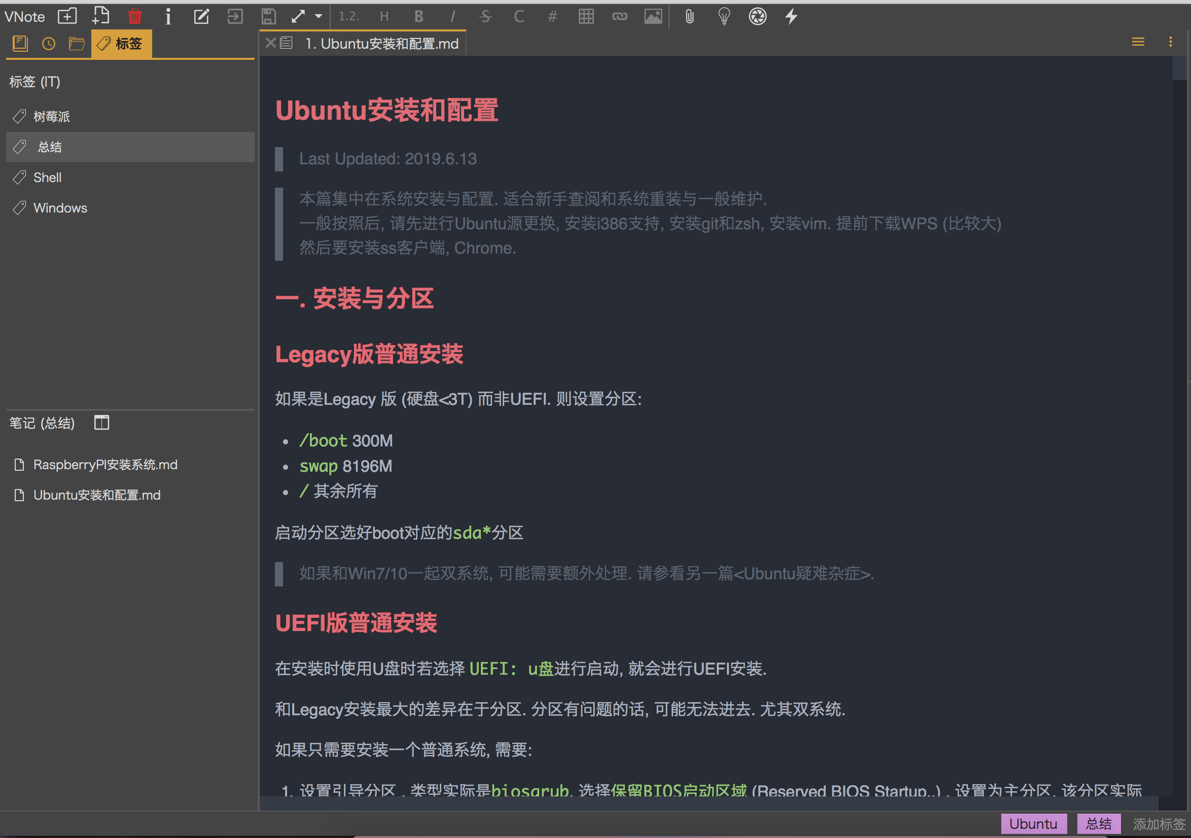 笔记本被包含时标签的问题 · Issue #847 · vnotex/vnote · GitHub