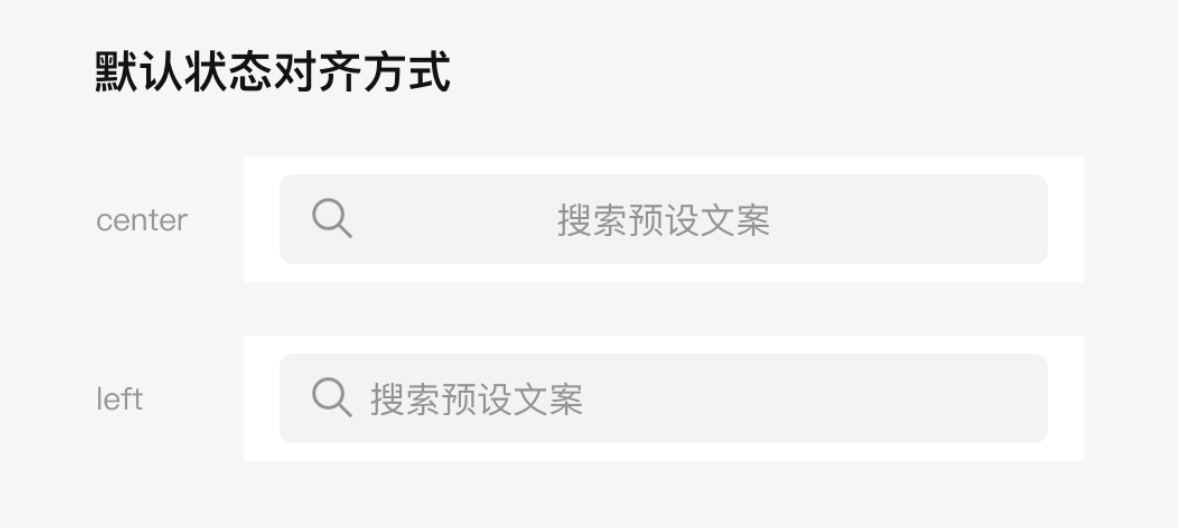 Search搜索框组件样式变更 · Issue #28 · TDesignOteam/tdesign-flutter · GitHub