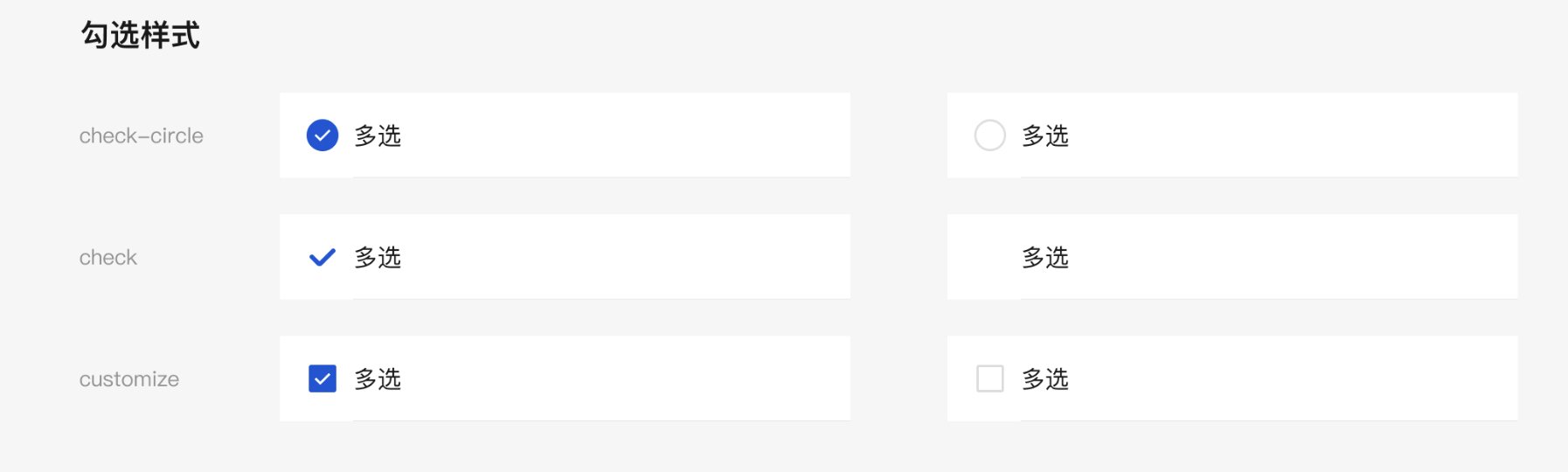 Checkbox多选框组件变更 · Issue #33 · TDesignOteam/tdesign-flutter · GitHub