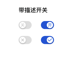 Switch开关组件变更 · Issue #36 · TDesignOteam/tdesign-flutter · GitHub