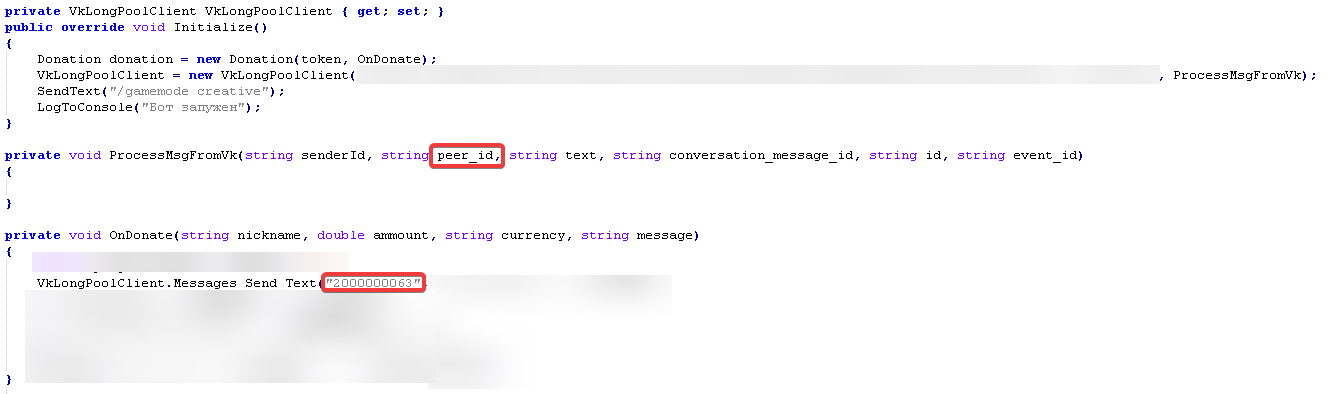the problem with VkMessager · Issue #1352 · MCCTeam/Minecraft-Console-Client · GitHub