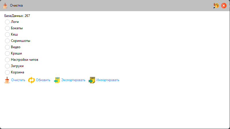 GitHub - Nekiplay/ClearCore-v2