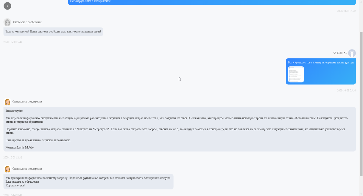 GitHub - Nekiplay/Lords-API: Lords Mobile API (Unofficial)