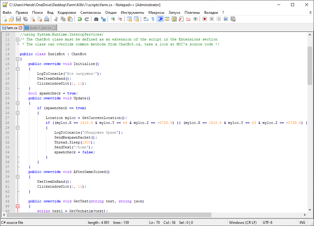 Add Logging for Internal Commands and Stuff · Issue #938 · MCCTeam ...