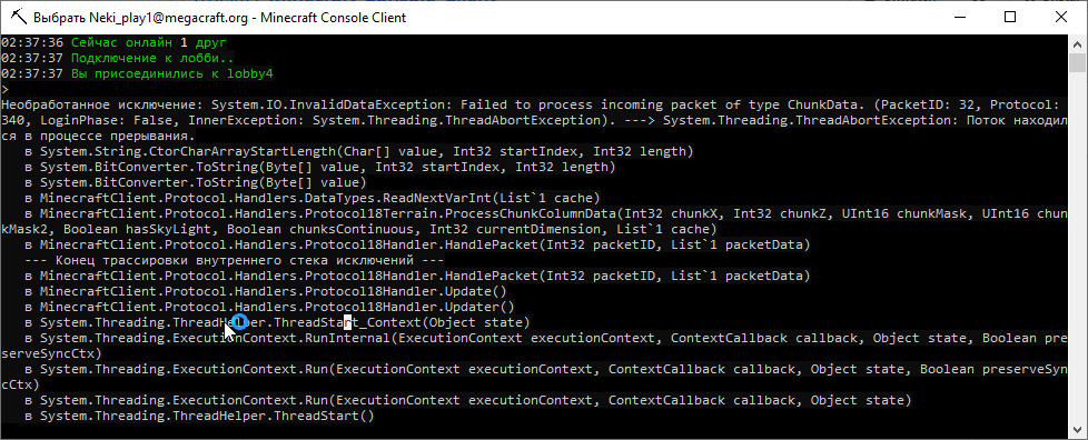 Program.Exit() error · Issue #1018 · MCCTeam/Minecraft-Console-Client · GitHub