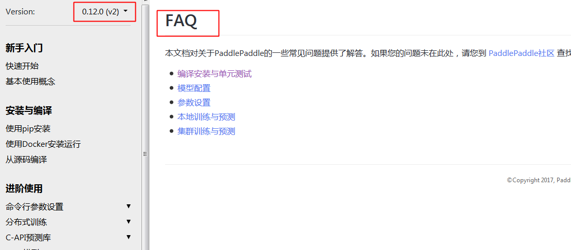 Fluid 模型参数解析 Header 内容？ · Issue 12627 · Paddlepaddlepaddle · Github 