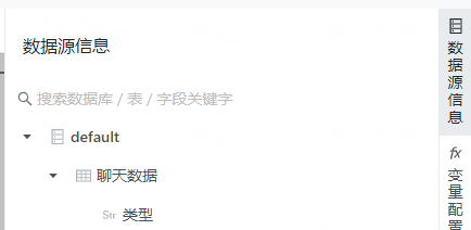 tree expandedKeys处理逻辑优化 · Issue #280 · running-elephant/datart · GitHub