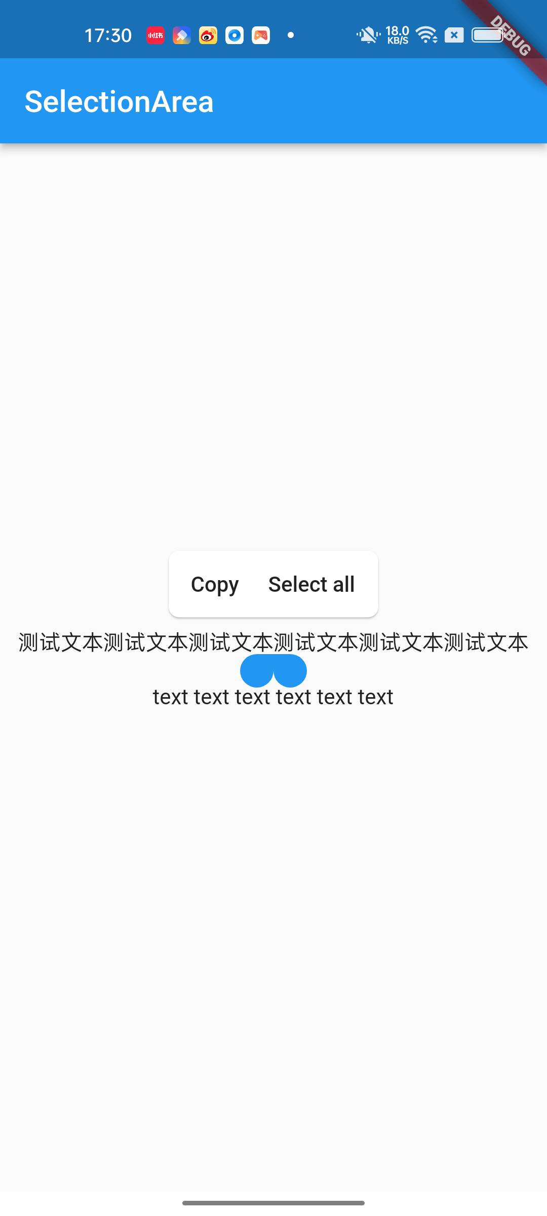 [SelectionArea] Long press, text in chinese is not selected by default and selected state ...