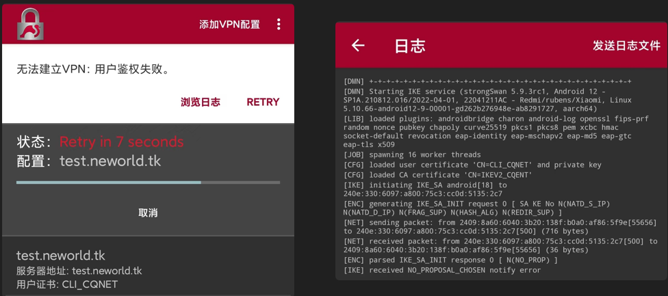APP received NO_PROPOSAL_CHOSEN notify error · strongswan strongswan · Discussion #1133 · GitHub