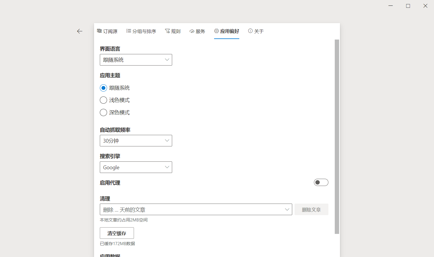 支持文章和UI的自定义字体 · Issue #278 · yang991178/fluent-reader · GitHub