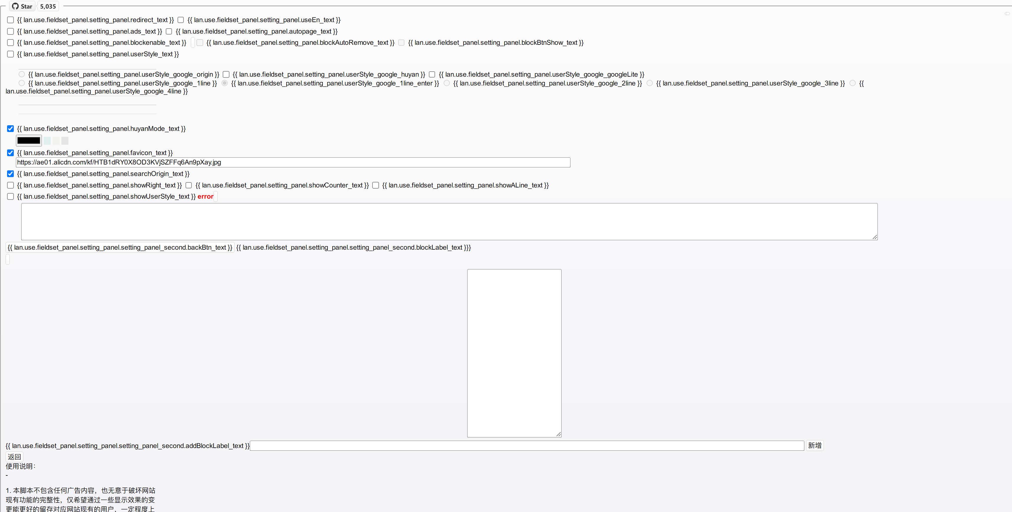 与脚本 AC-Baidu 的兼容性问题 · Issue #14 · scriptscat/scriptcat · GitHub