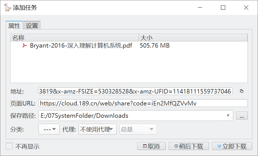 天翼云盘文件名不正确 · Issue #418 · filecxx/FileCentipede · GitHub