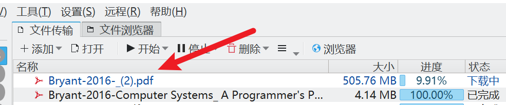 天翼云盘文件名不正确 · Issue #418 · filecxx/FileCentipede · GitHub