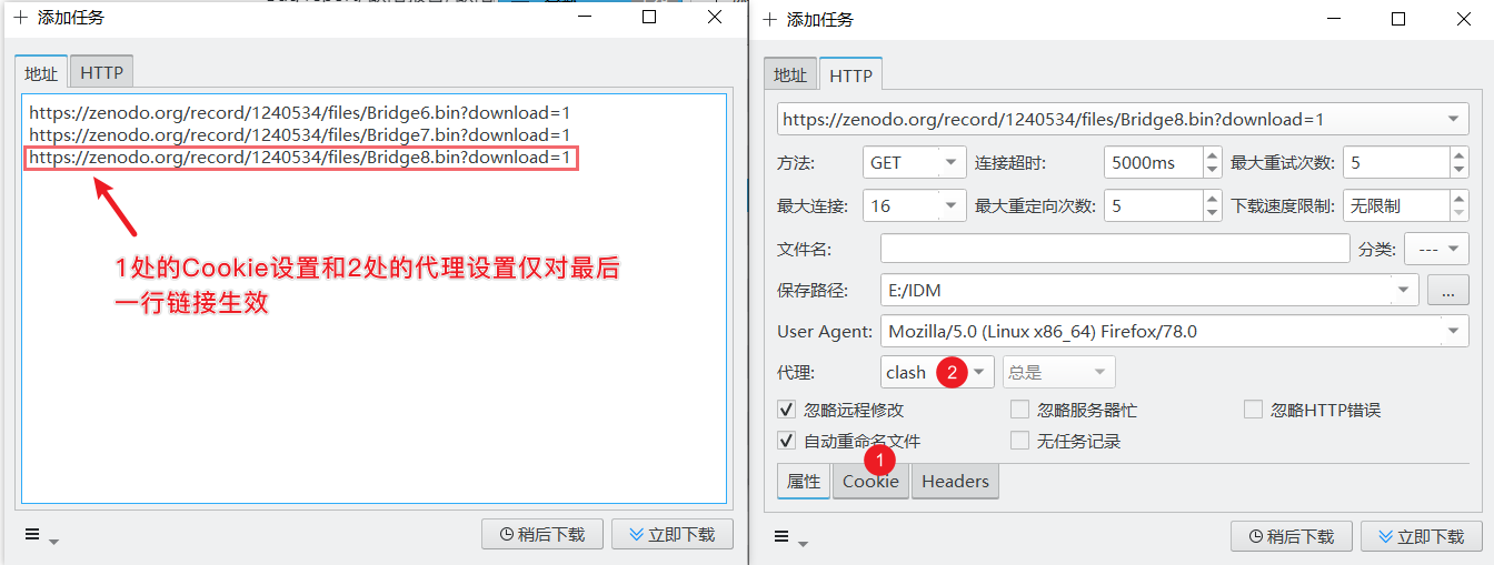 [BUG]: 批量添加下载链接时，设置的Cookie和代理设置只对最后一行链接生效 · Issue #485 · filecxx/FileCentipede · GitHub