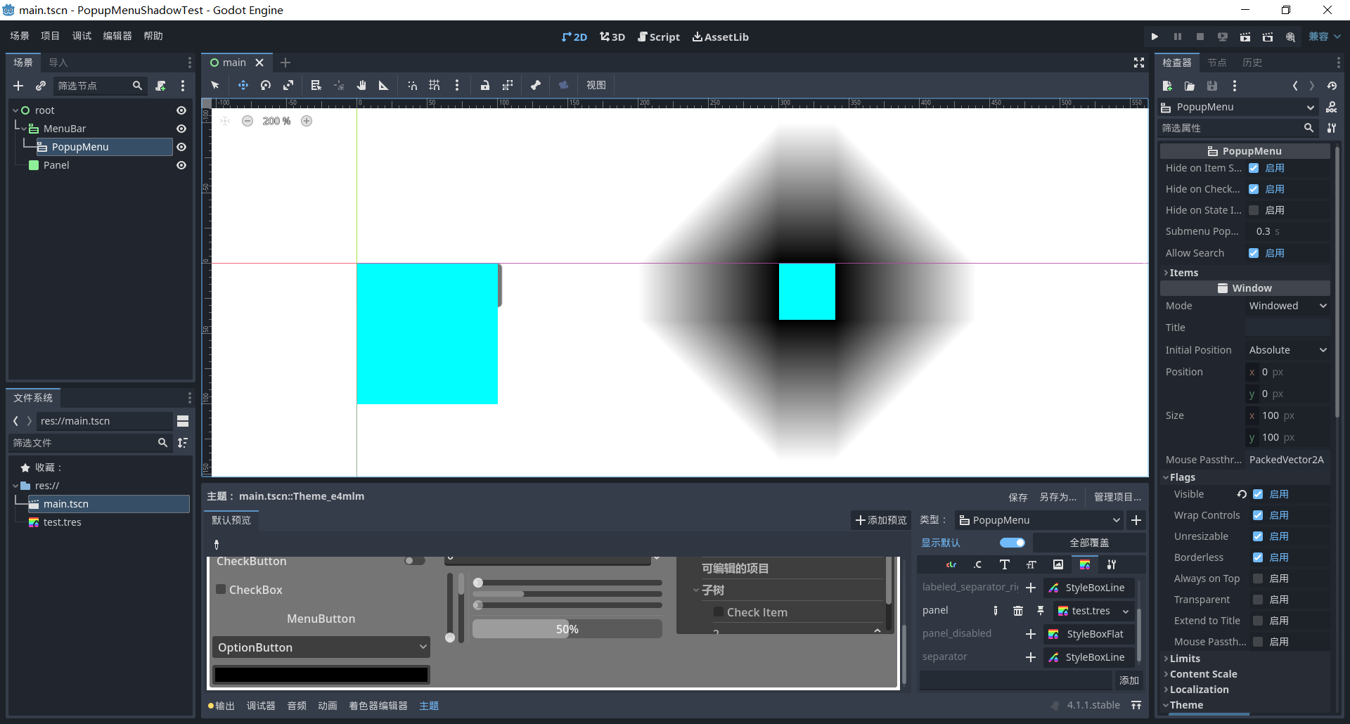 PopupMenu's panel cannot apply shadow · Issue #82108 · godotengine/godot · GitHub