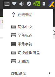 [Icon Request] Icons for Fcitx · Issue #1271 · PapirusDevelopmentTeam ...