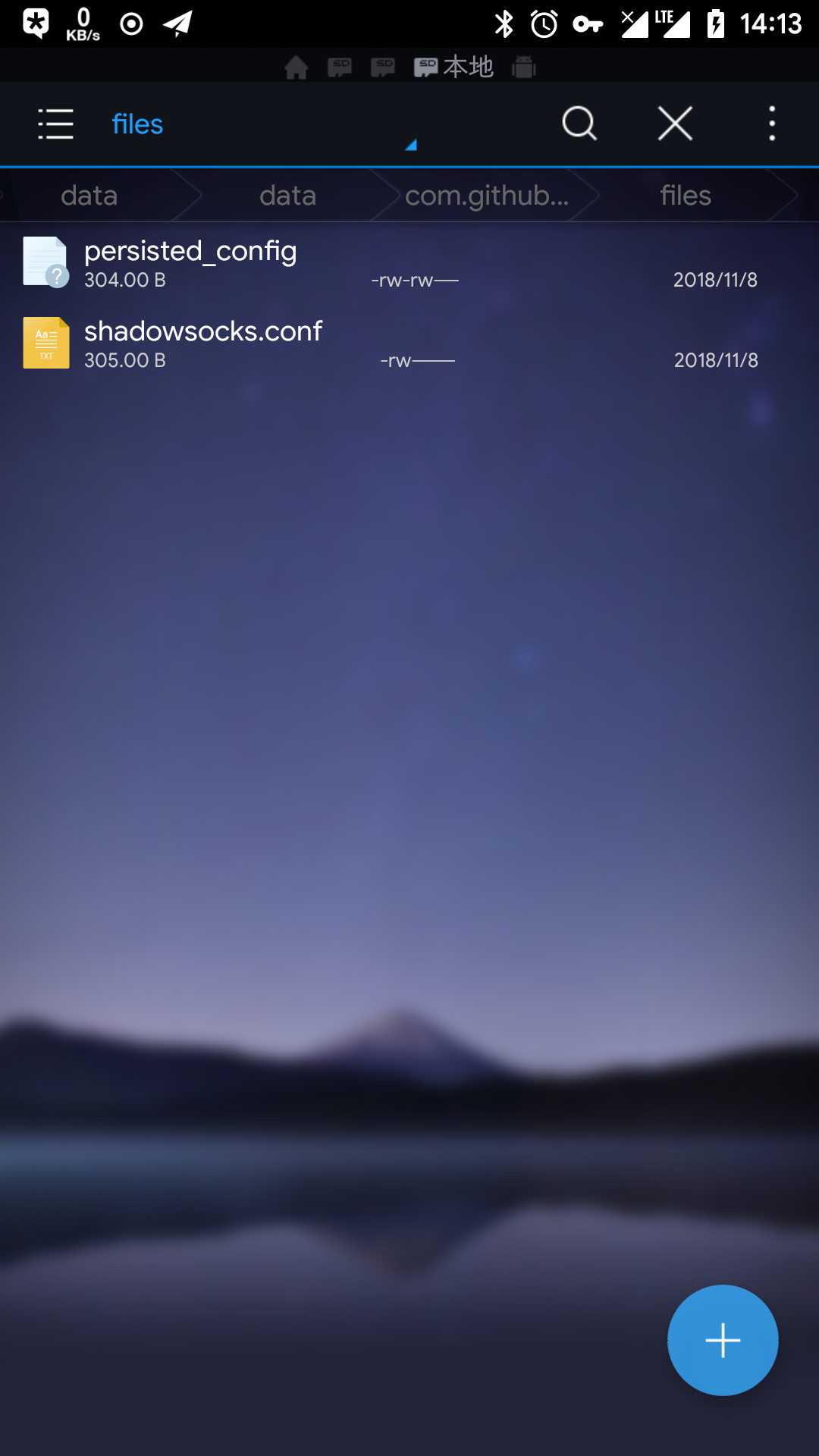 为何ACL文件没有被自动下载？ · Issue #1994 · shadowsocks/shadowsocks-android · GitHub
