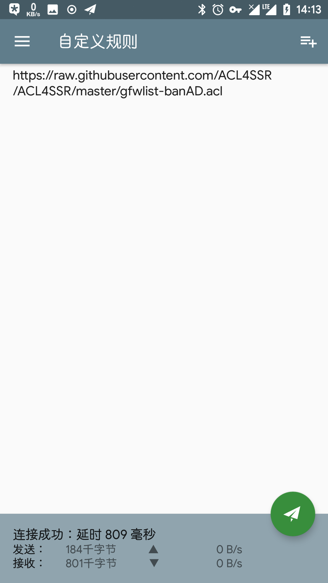 为何ACL文件没有被自动下载？ · Issue #1994 · shadowsocks/shadowsocks-android · GitHub