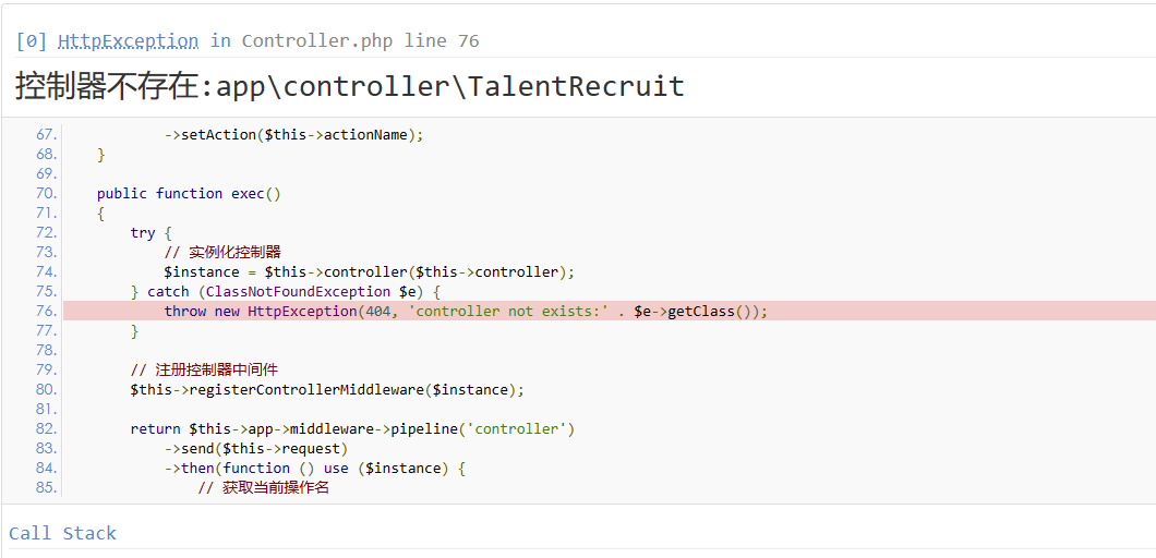 topthink/framework = 6.0.0的情况下，运行composer require 任意包，将导致 topthink/think-multi-app包出现异常 · Issue ...