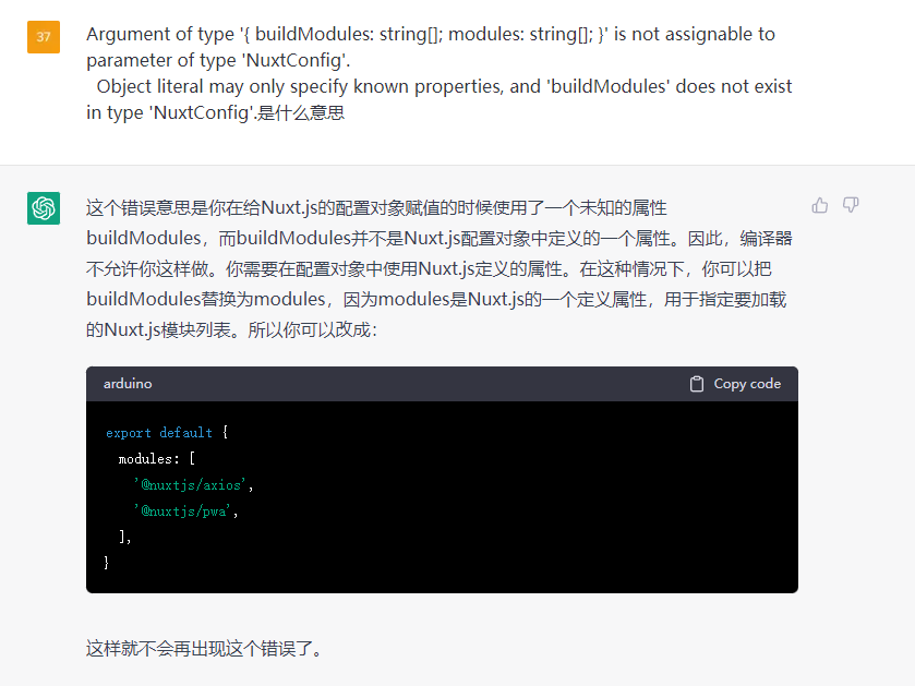 有些回答会引发报错 · Issue #3 · AkashiCoin/nonebot-plugin-chatgpt-plus · GitHub