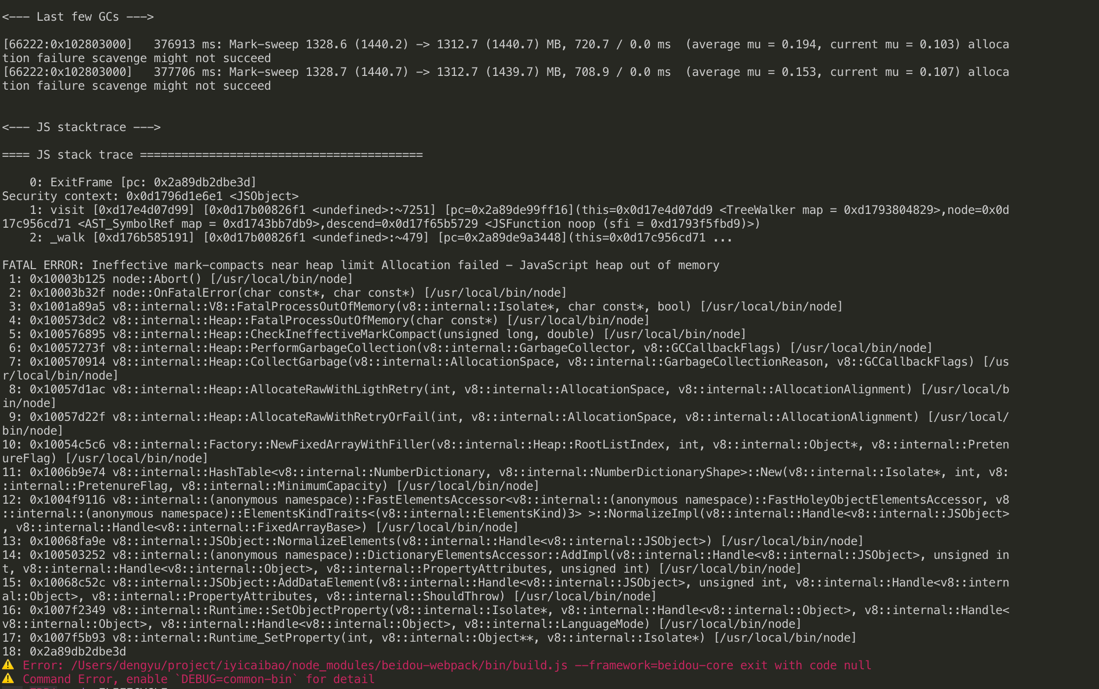 beidou 项目build报错，提示内存泄漏 · Issue #167 · alibaba/beidou · GitHub