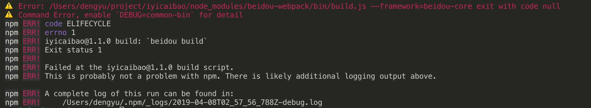 beidou 项目build报错，提示内存泄漏 · Issue #167 · alibaba/beidou · GitHub
