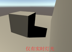 Unity3D入门级教程20——光照方案的选择 · Issue #22 · Veinsvx/Blog · GitHub