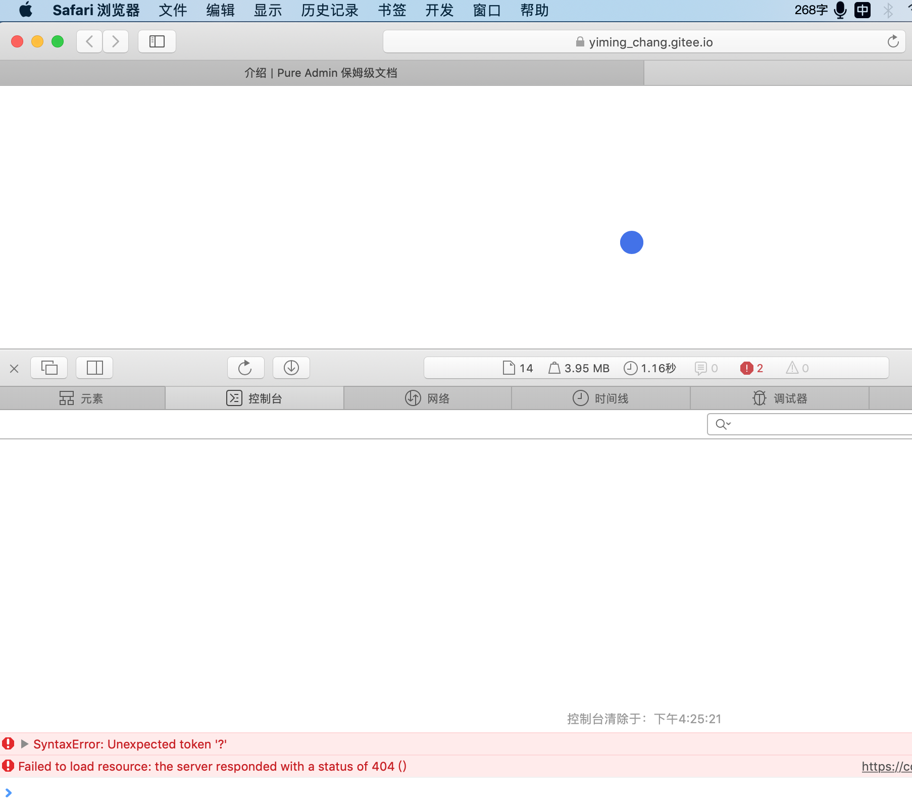 macbook Safari 浏览器访问demo网站报错 · Issue #533 · pure-admin/vue-pure-admin · GitHub