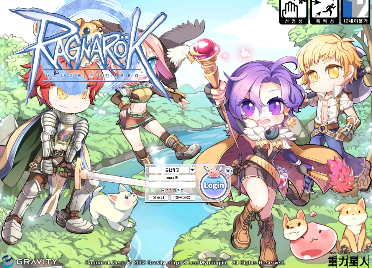 Openkore is blocked at kRo:Zero · Issue #1726 · OpenKore/openkore · GitHub