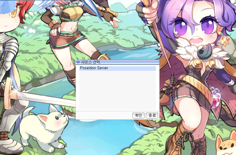 Openkore is blocked at kRo:Zero · Issue #1726 · OpenKore/openkore · GitHub