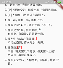 [flutter_markdown]: rich text breaks in the middle of a whole sentence ...