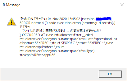 Failure to load R when starting projects on Windows long path (versions ...