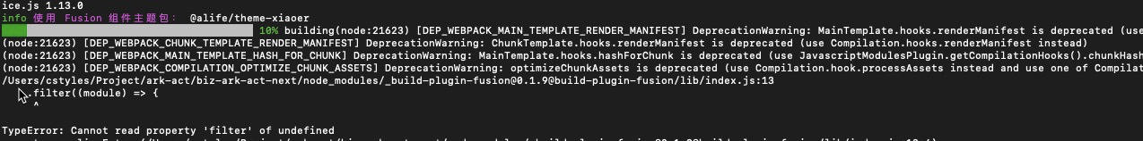 build-plugin-fusion 不支持 webpack5 · Issue #3962 · alibaba/ice · GitHub