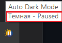 Tray icon does not correctly display data · Issue #661 · AutoDarkMode/Windows-Auto-Night-Mode ...