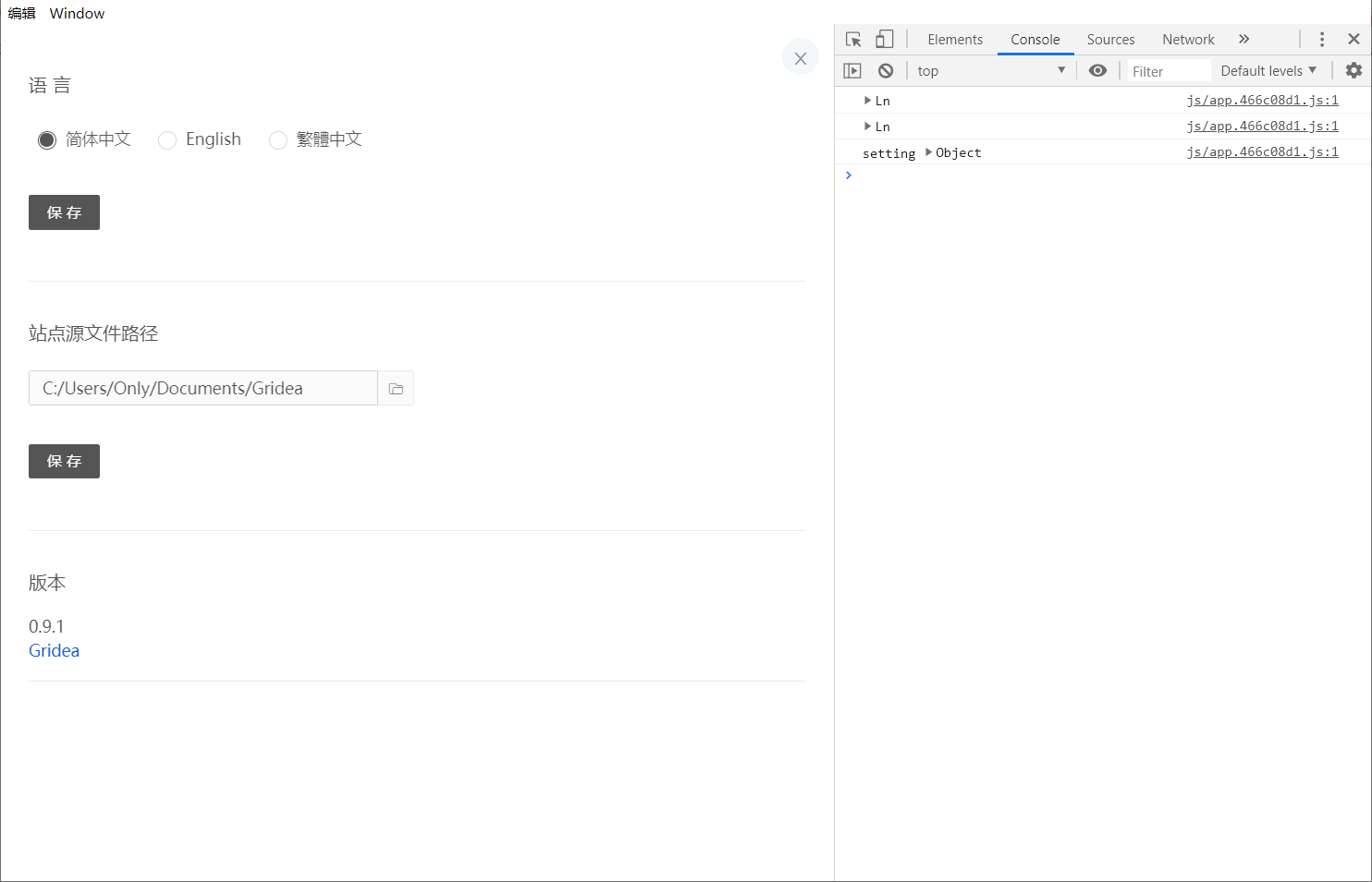 点击“检测远程连接”无反应 · Issue #439 · getgridea/gridea · GitHub