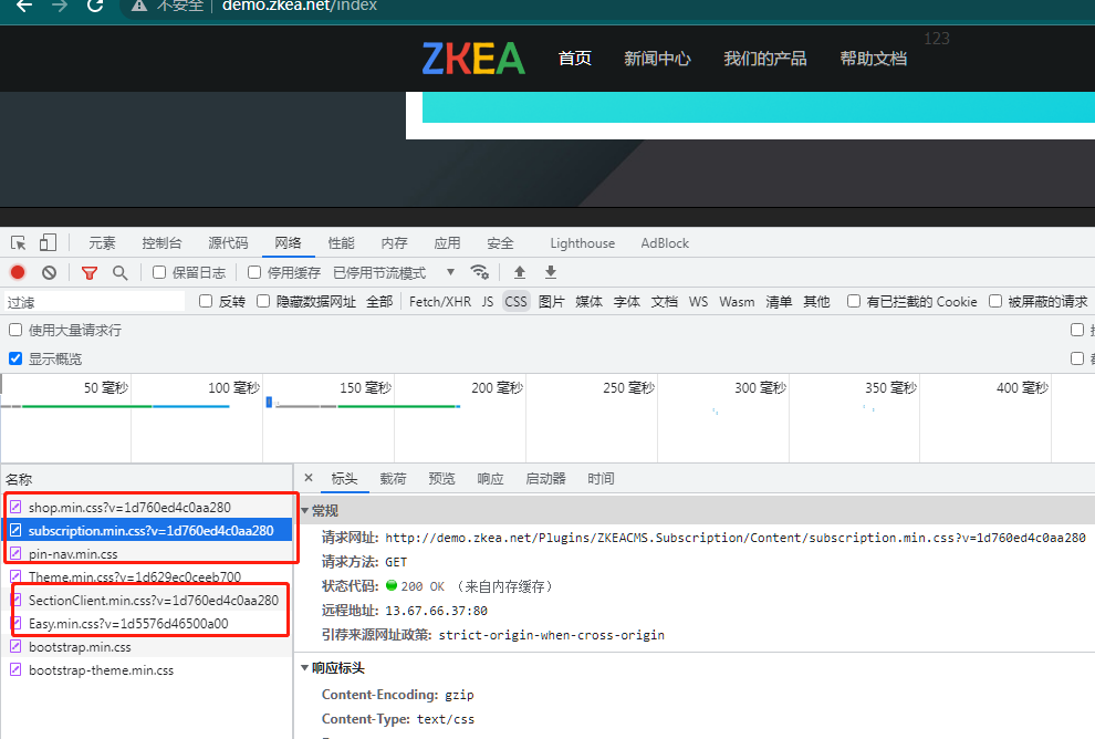 页面默认引入了不必要的css和js · Issue #458 · SeriaWei/ZKEACMS · GitHub