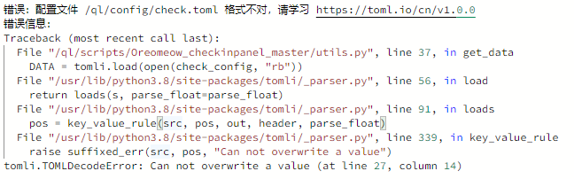 天气预报多城市该如何填写？ · Issue #68 · OreosLab/checkinpanel · GitHub