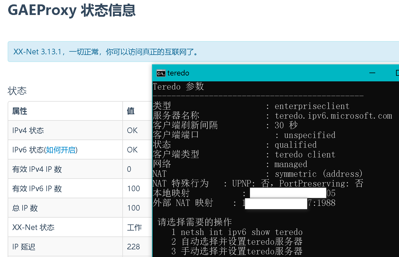 teredo 服务器 · Issue #12326 · XX-net/XX-Net · GitHub