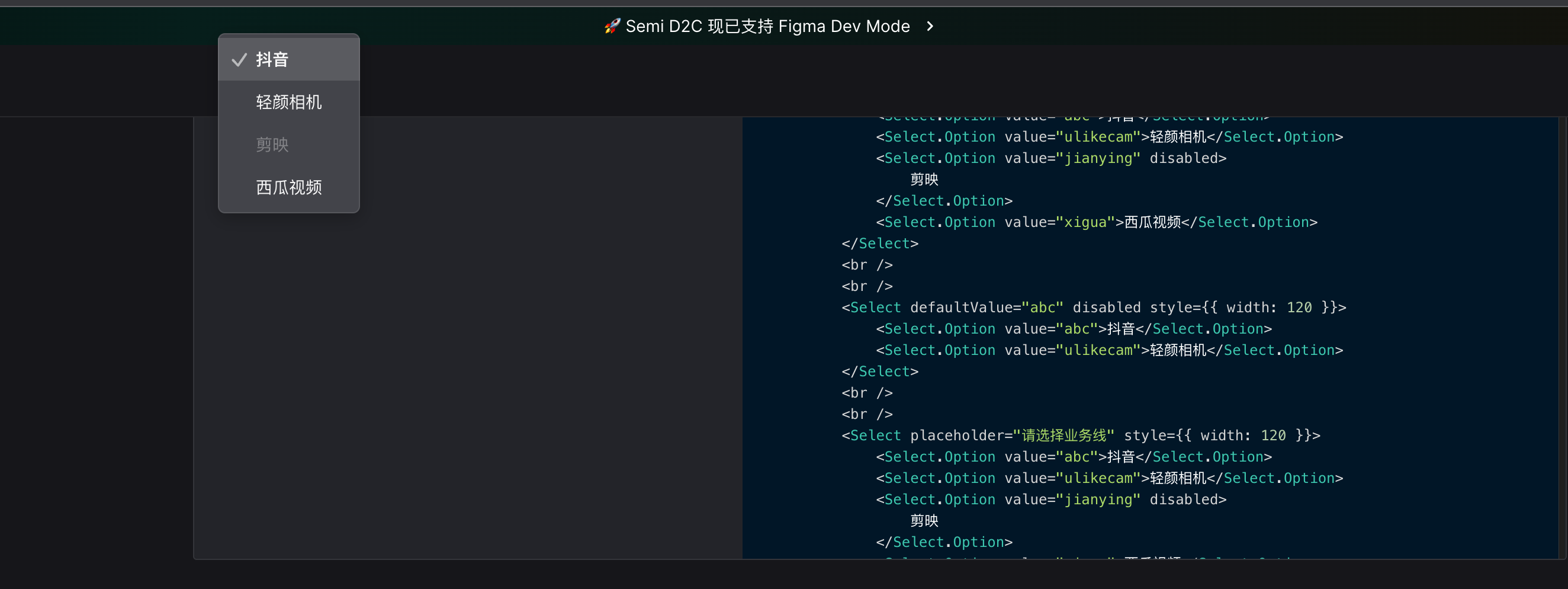 [BUG] select option没有跟随select wrap · Issue #1839 · DouyinFE/semi-design · GitHub
