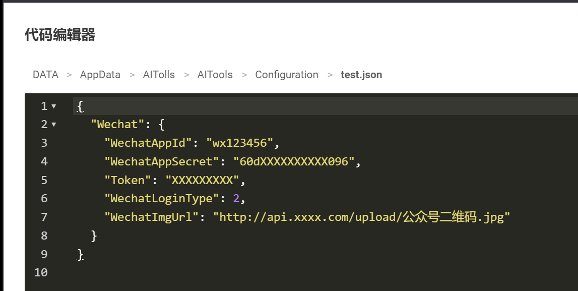 [Bug] 代码编辑器JSON被强制转译 The JSON in the code editor is being forcefully escaped with "\n". · Issue ...