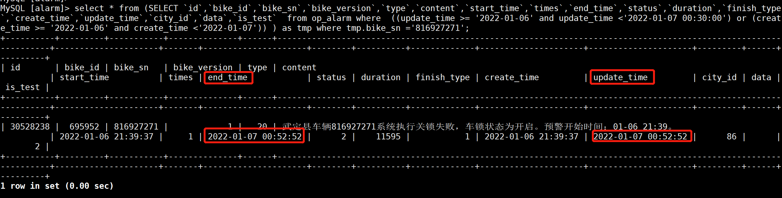 使用seatunnel完成从mysql到hive抽数，部分时间字段为NULL · Issue #1099 · apache/seatunnel · GitHub