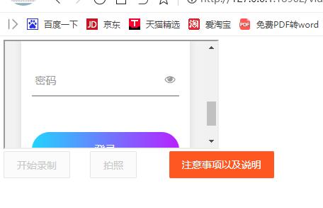 关于iframe播放，需要登录问题。 · Issue #101 · 648540858/wvp-GB28181-pro · GitHub