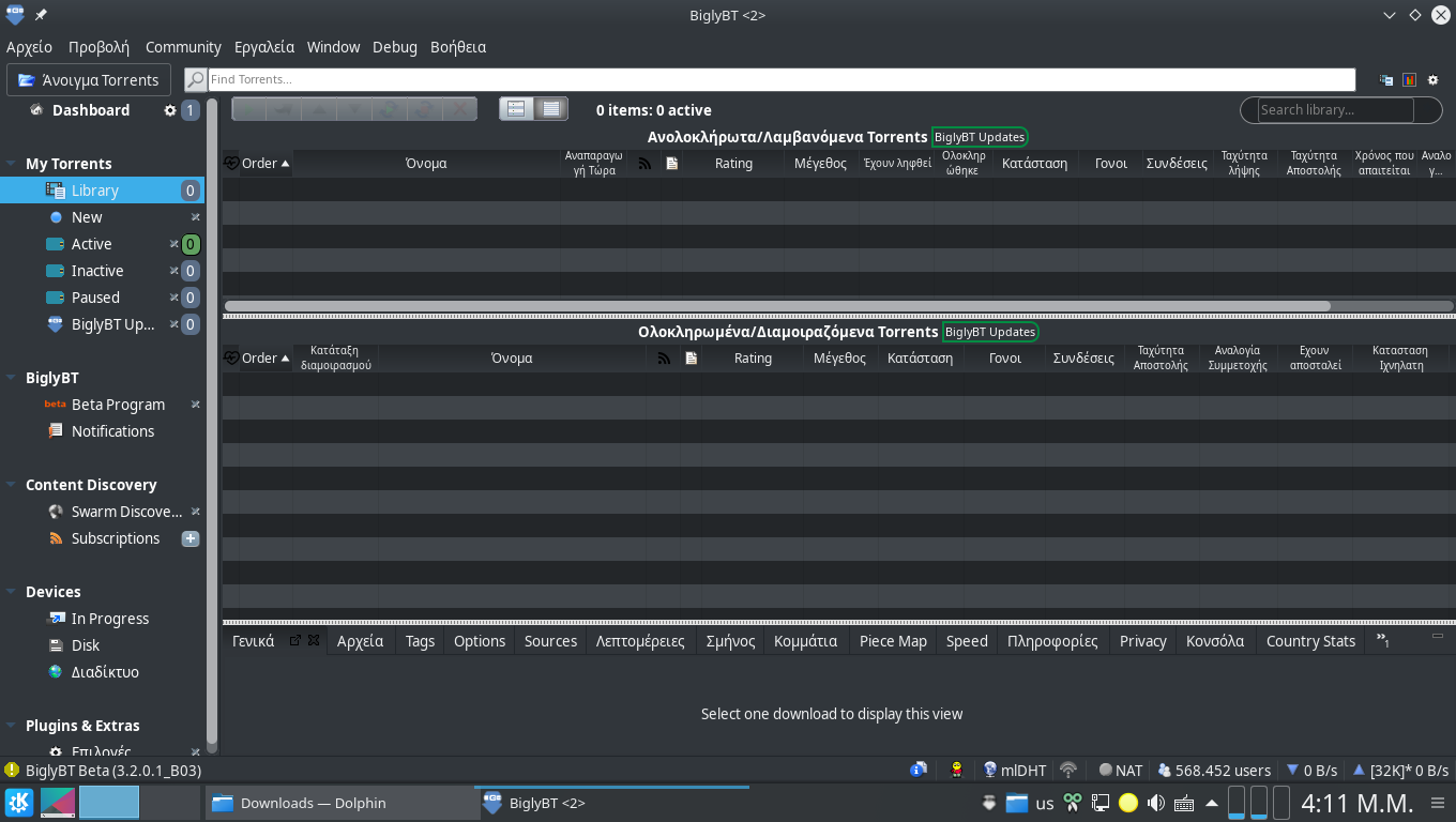 Interface glitch. · Issue #2755 · BiglySoftware/BiglyBT · GitHub