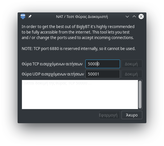 Interface glitch. · Issue #2755 · BiglySoftware/BiglyBT · GitHub