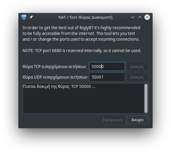 Interface glitch. · Issue #2755 · BiglySoftware/BiglyBT · GitHub