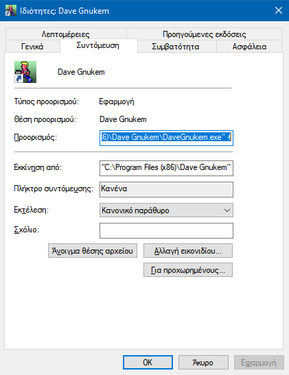 Full-screen mode? (Windows). · Issue #113 · davidjoffe/dave_gnukem · GitHub