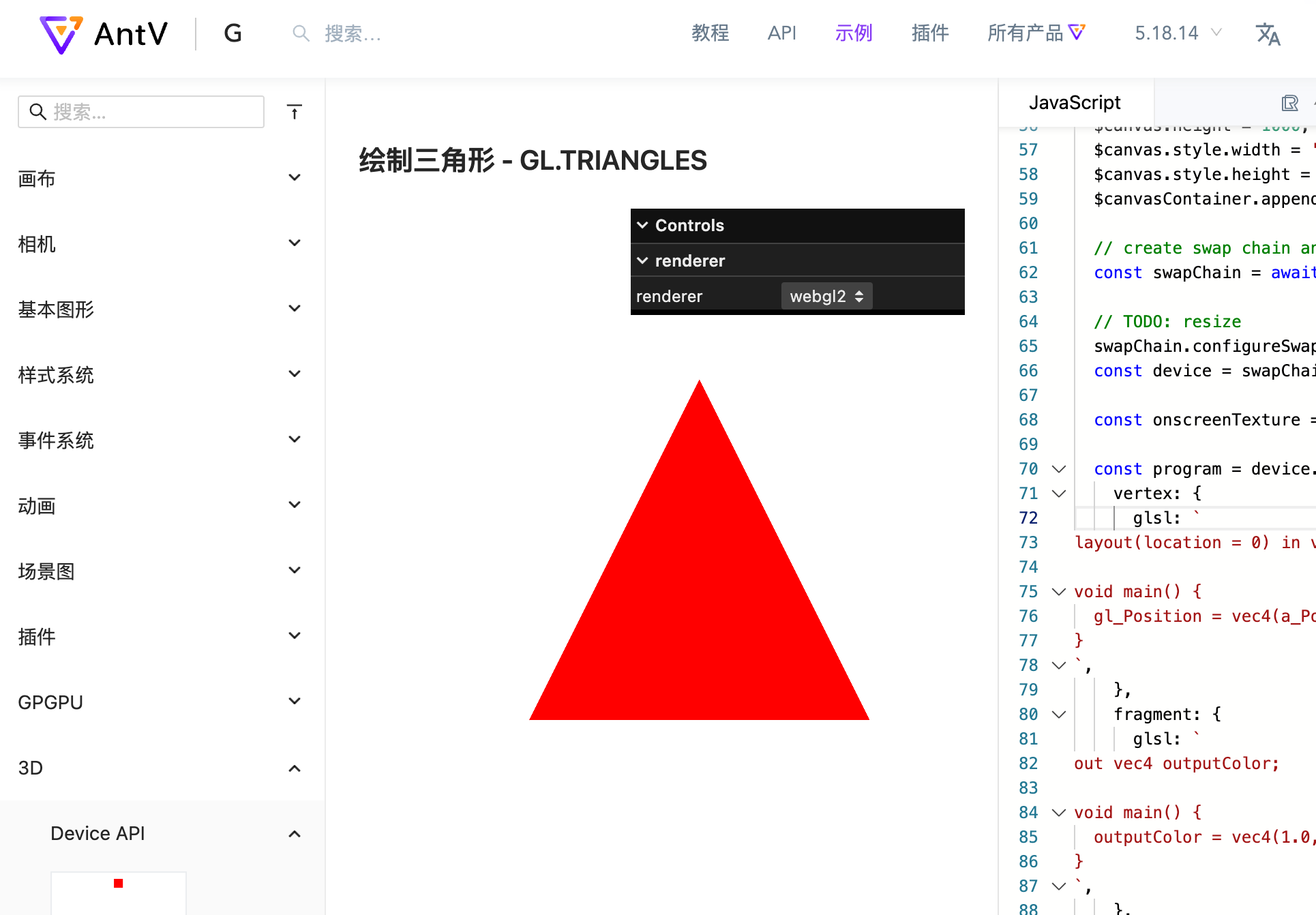 提供类似 luma.gl 的 WebGL 1/2 & WebGPU 低层次封装 API · Issue #1505 · antvis/G · GitHub