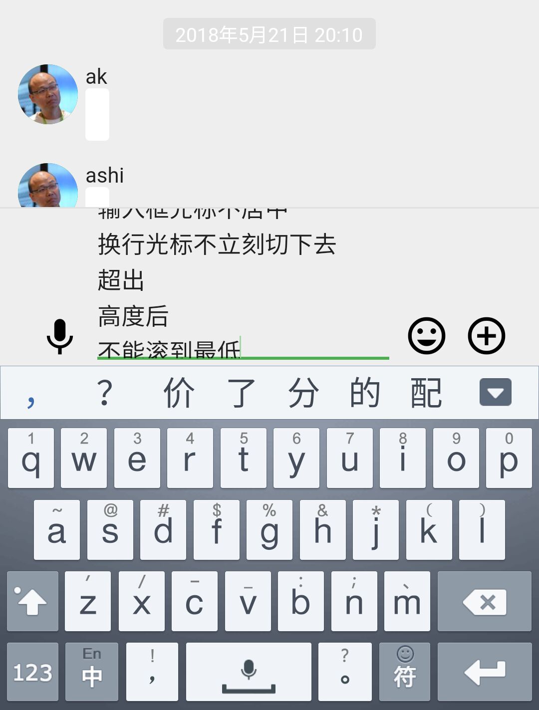 Flutter Textfield Display Bug · Issue 17115 · Flutterflutter · Github