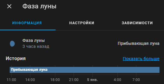 Badge With Sensormoon Show Text State Instead Icon · Issue 15001 · Home Assistantfrontend
